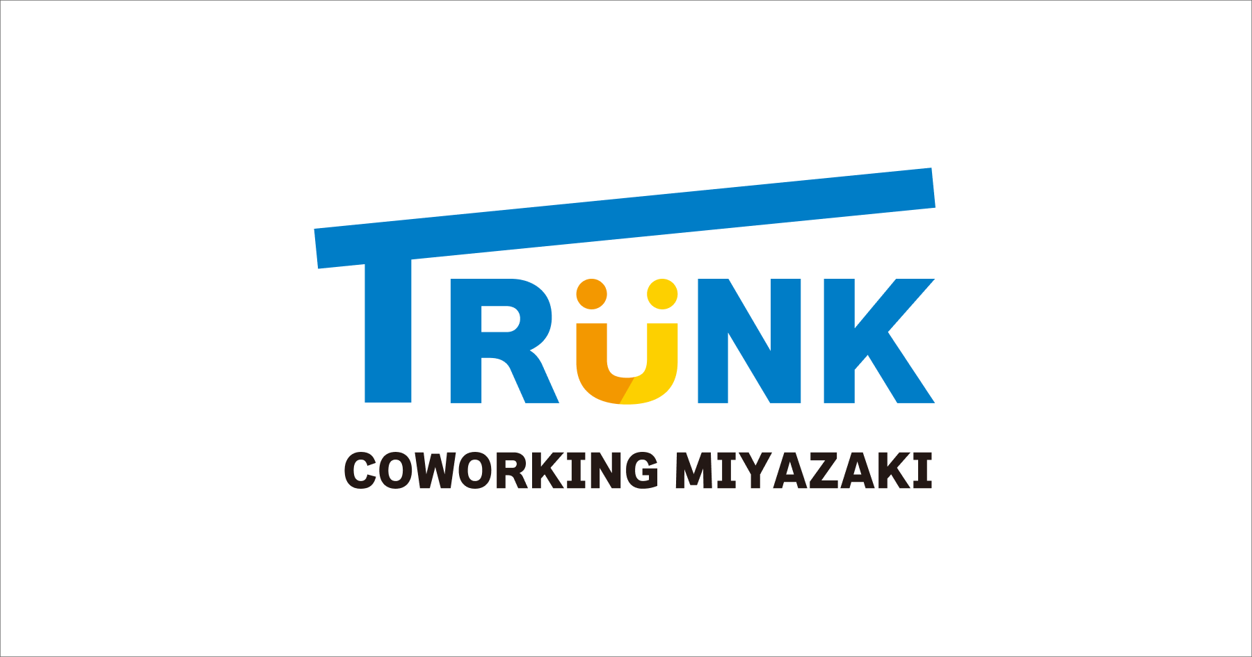 TRUNK 宮崎コワーキングスペース | 仕事も交流も、 ここから始まる 新しい日常。